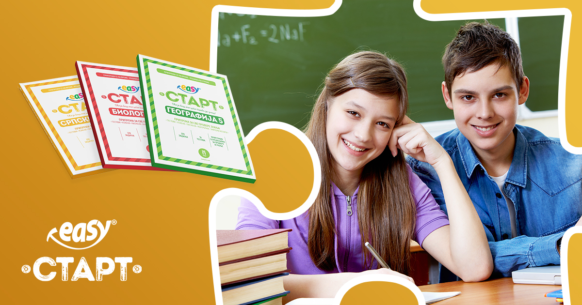 Škola Plus | Easy Start
